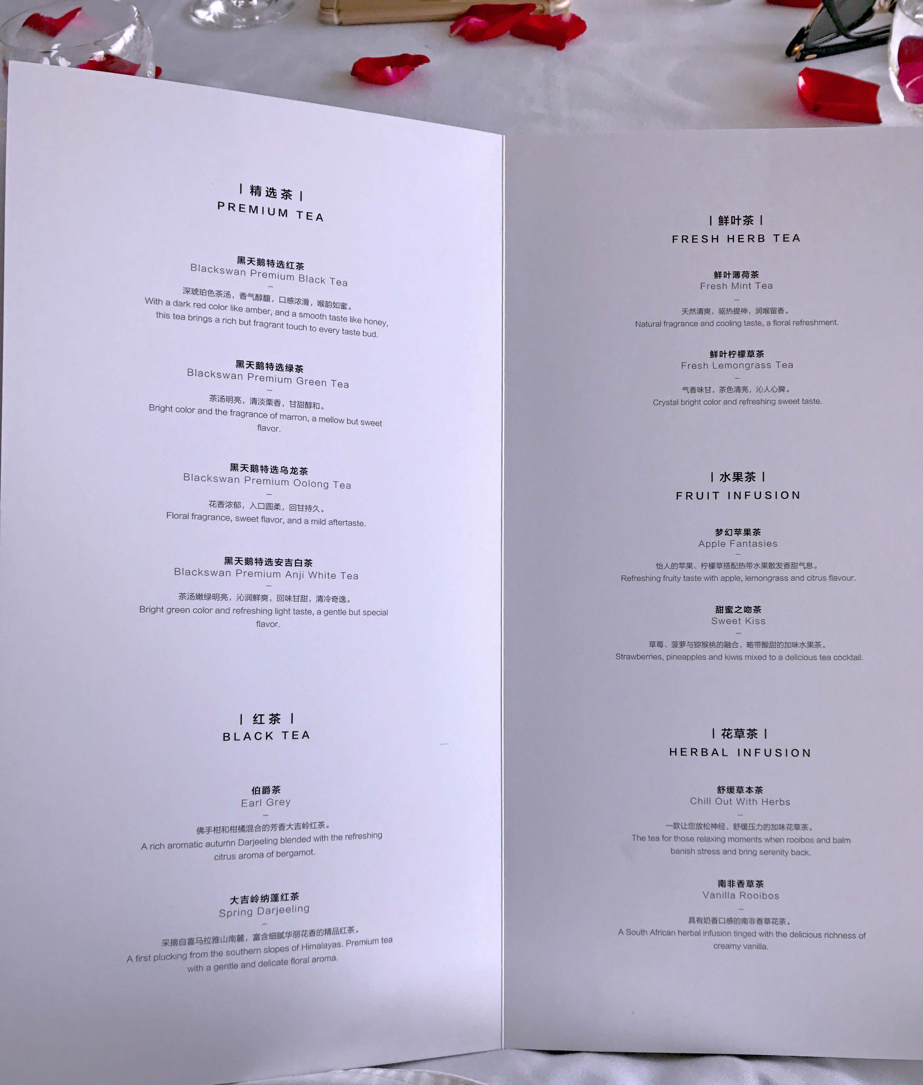 Blackswan Beijing Afternoon Tea – Chai Bear World